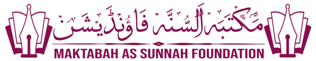 Dua for strong wind - Maktabah As Sunnah Foundation Morba